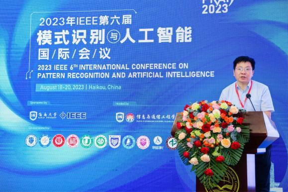 2023年IEEE第六届模式识别与人工智能国际会议在海南大学顺利召开-信息与通信工程学院